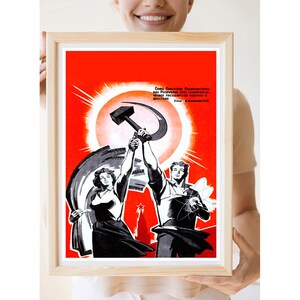 Reprint of a Soviet Communist Propaganda Poster - Etsy
