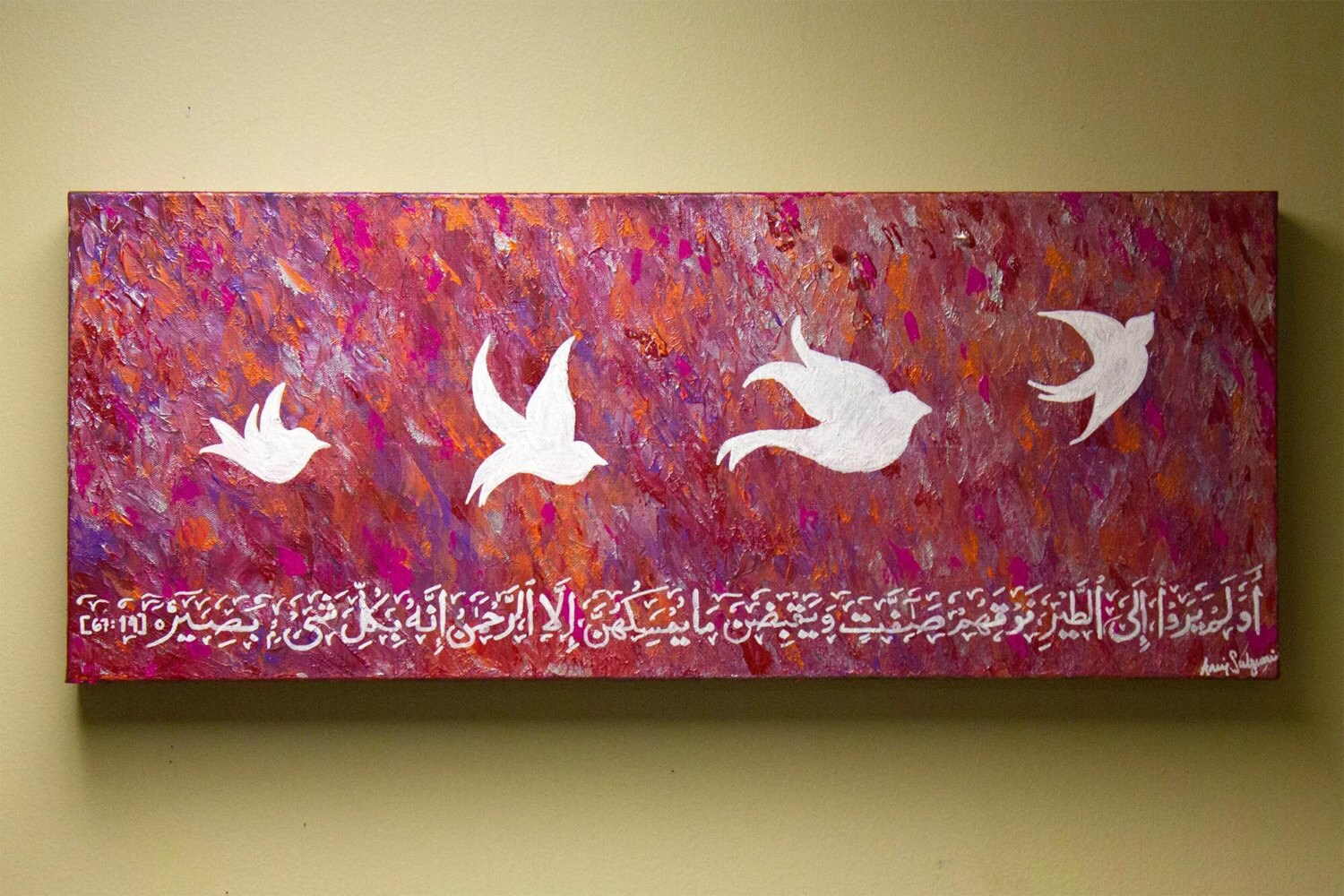 Imaan Faith : ORIGINAL Contemporary Islamic Arabic Calligraphy 30x12 - Etsy