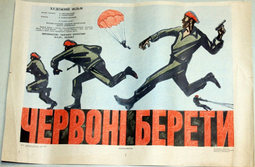 1962 USSR Soviet Poster Movie Film Cinema Poland Polish Airborne Forces ...