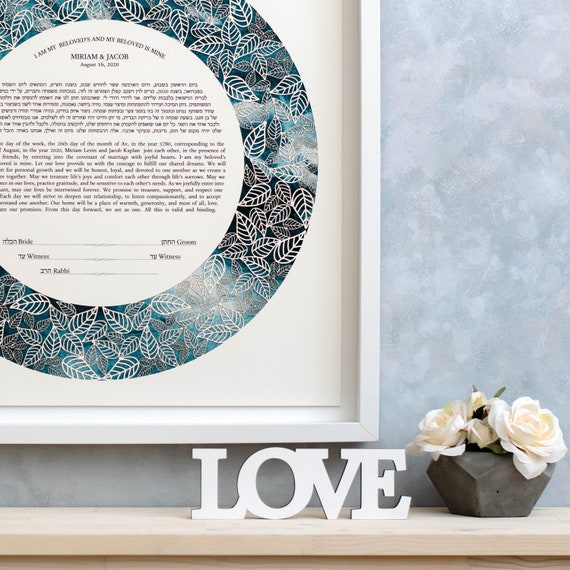 Custom Ketubah Modern Ketubah Papercut Ketubah Ketubah | Etsy