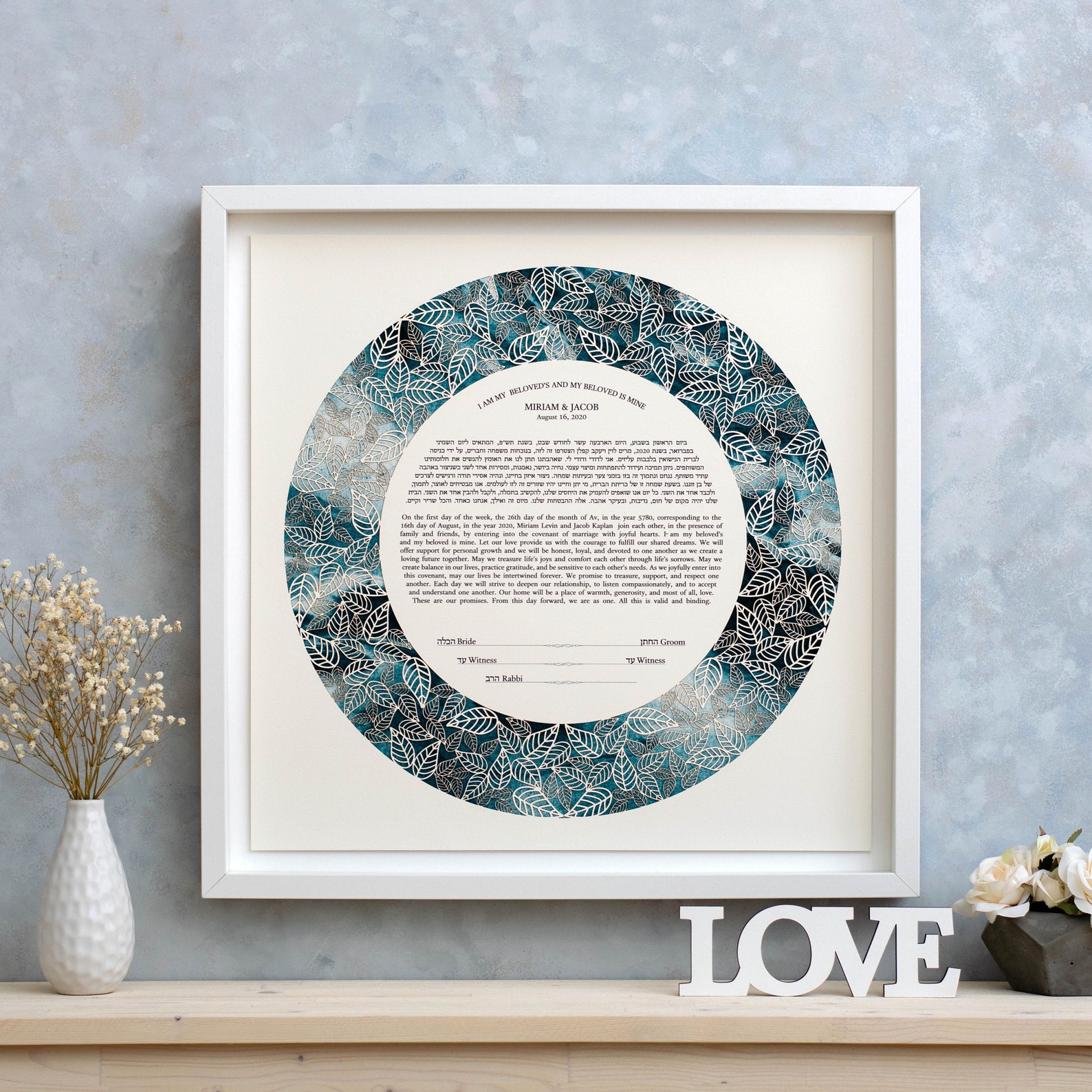 Custom Ketubah Modern Ketubah Papercut Ketubah Ketubah | Etsy