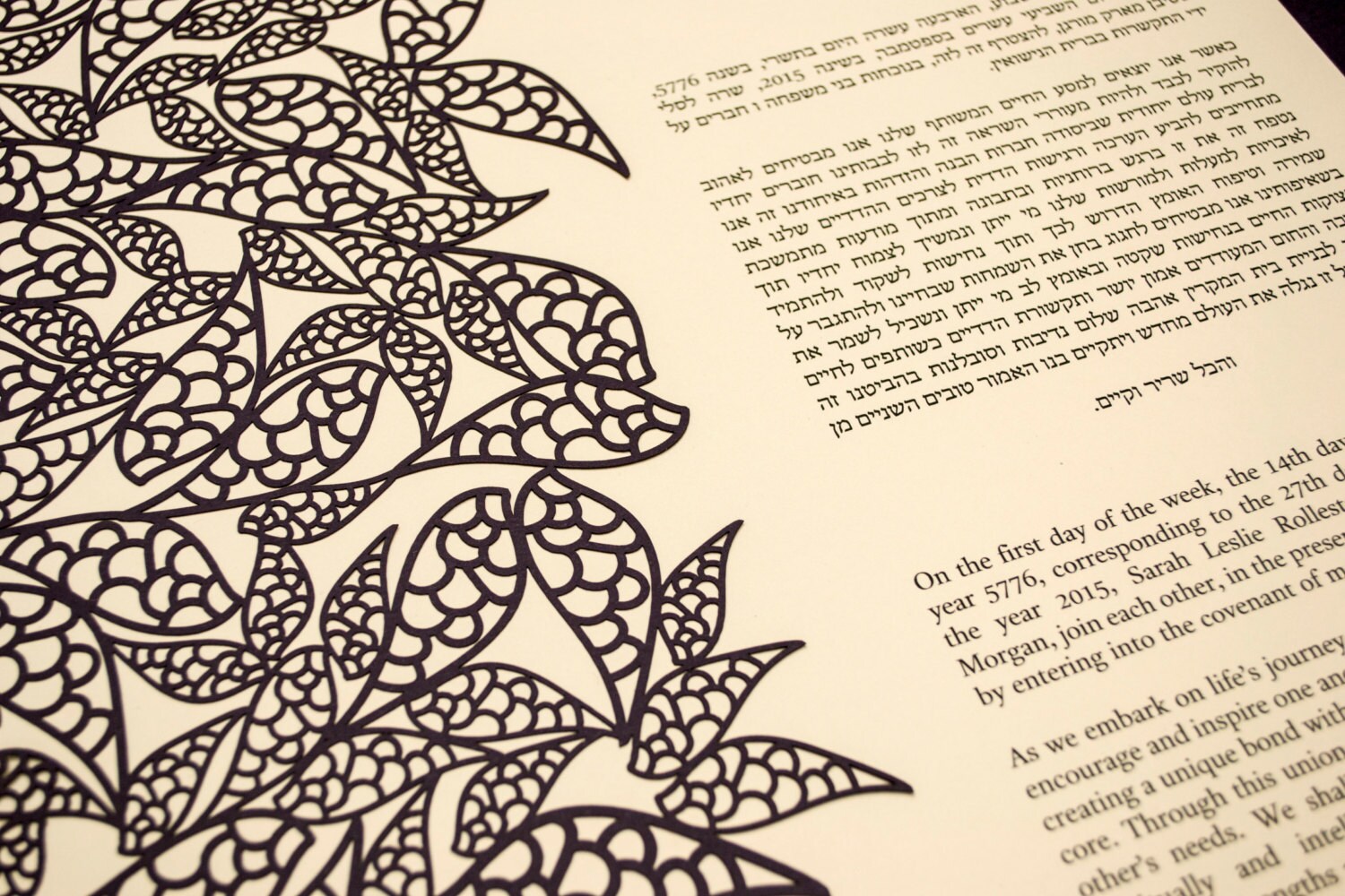 Custom Ketubah, Papercut Ketubah, Ketubah Interfaith, Certificate of ...