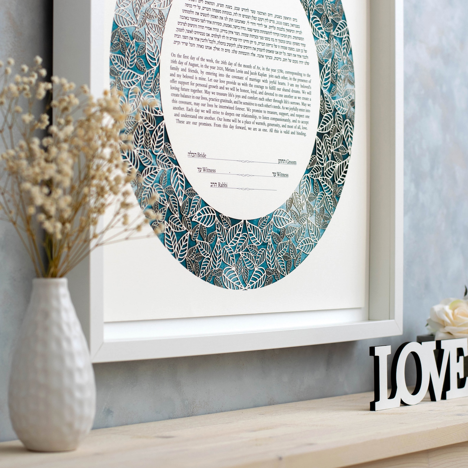 Custom Ketubah Modern Ketubah Papercut Ketubah Ketubah | Etsy