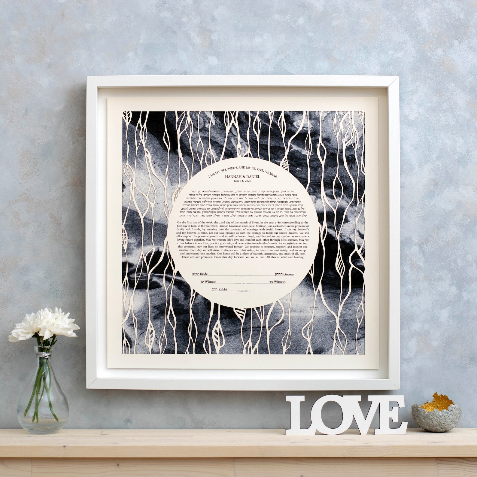 Modern Ketubah, Custom Ketubah, Ketubah Papercut, Ketubah Interfaith ...