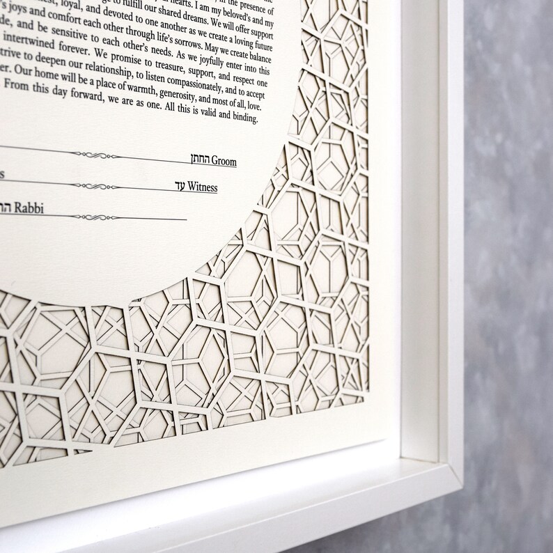 Custom Ketubah Papercut Ketubah Modern Ketubah Minimalist - Etsy
