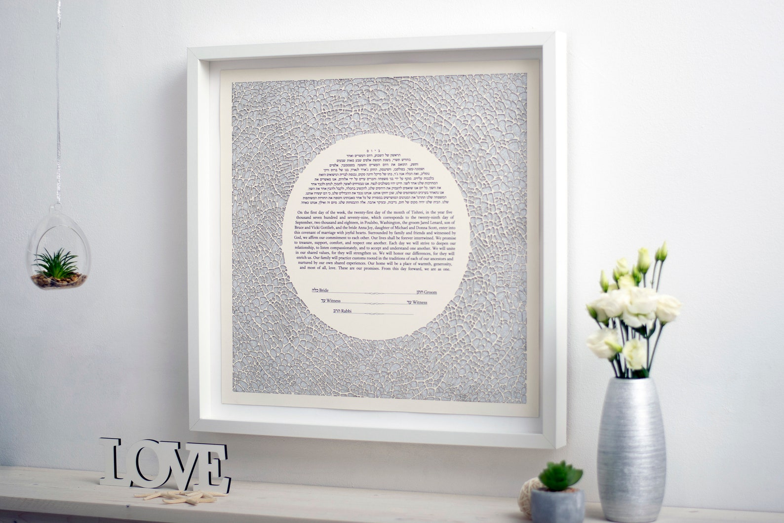 Custom Ketubah, Modern Ketubah, Interfaith Ketubah, Minimalist Ketubah ...