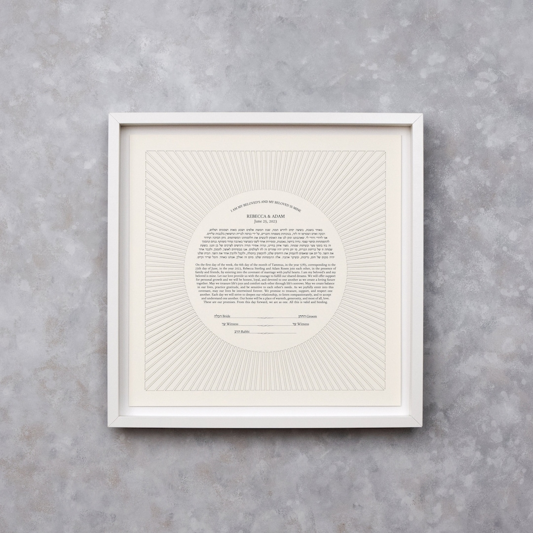 Modern Ketubah, Custom Ketubah, Papercut Ketubah, Minimalist ...