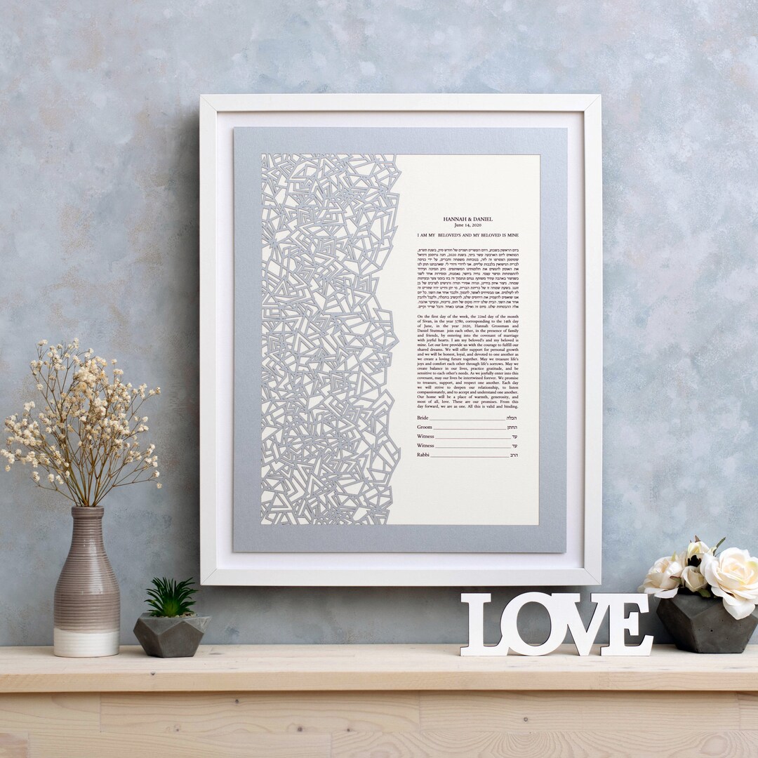 Custom Handmade Ketubah, Modern Papercut Ketubah, Silver Ketubah ...