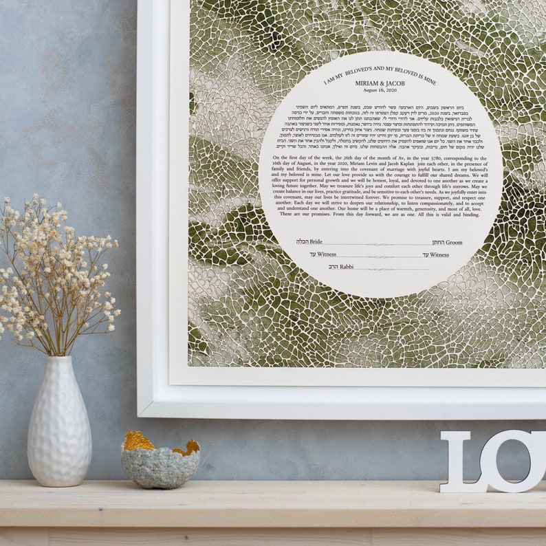 Custom Ketubah Modern Ketubah Papercut Ketubah Ketubah - Etsy