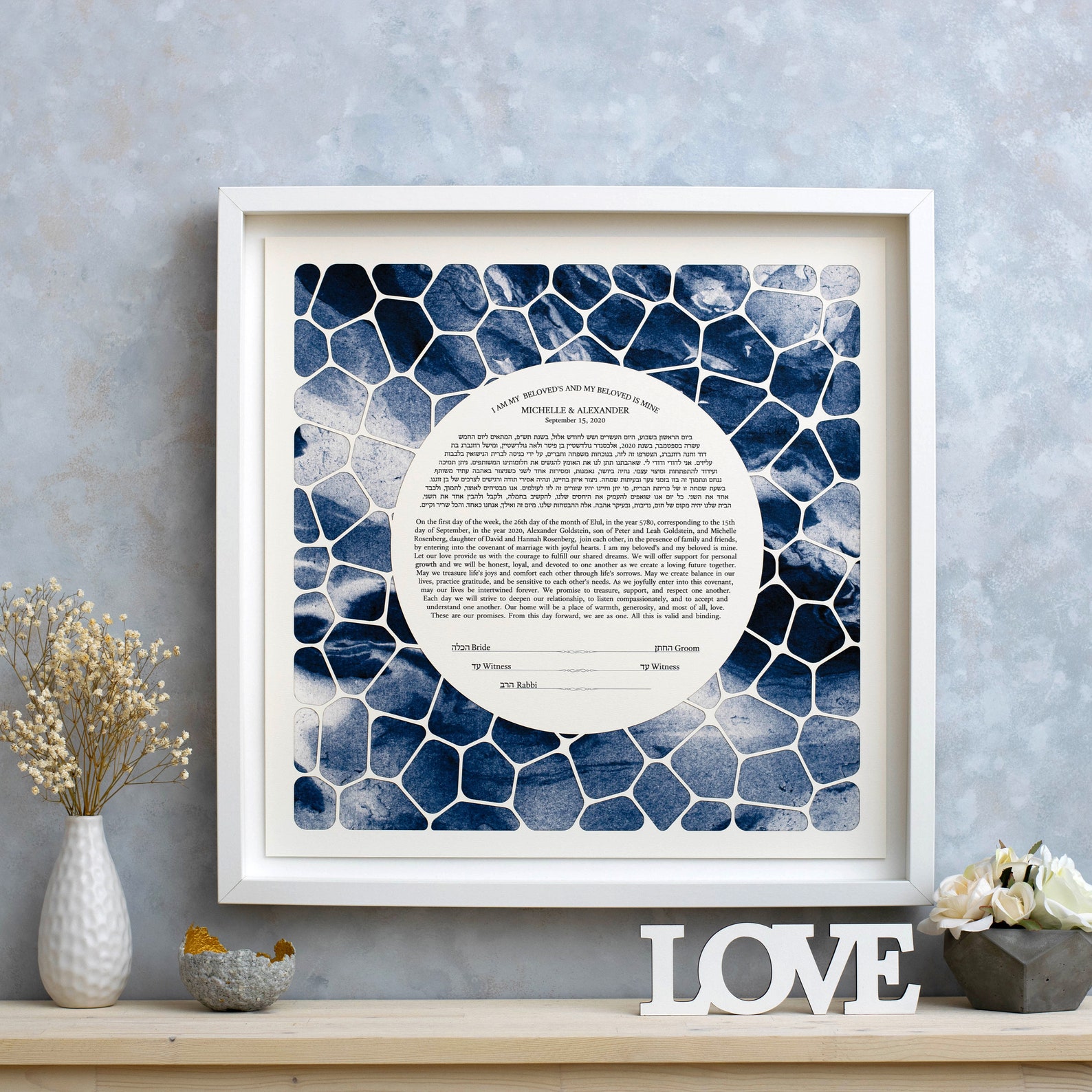 Modern Ketubah Custom Ketubah Ketubah Papercut Ketubah | Etsy