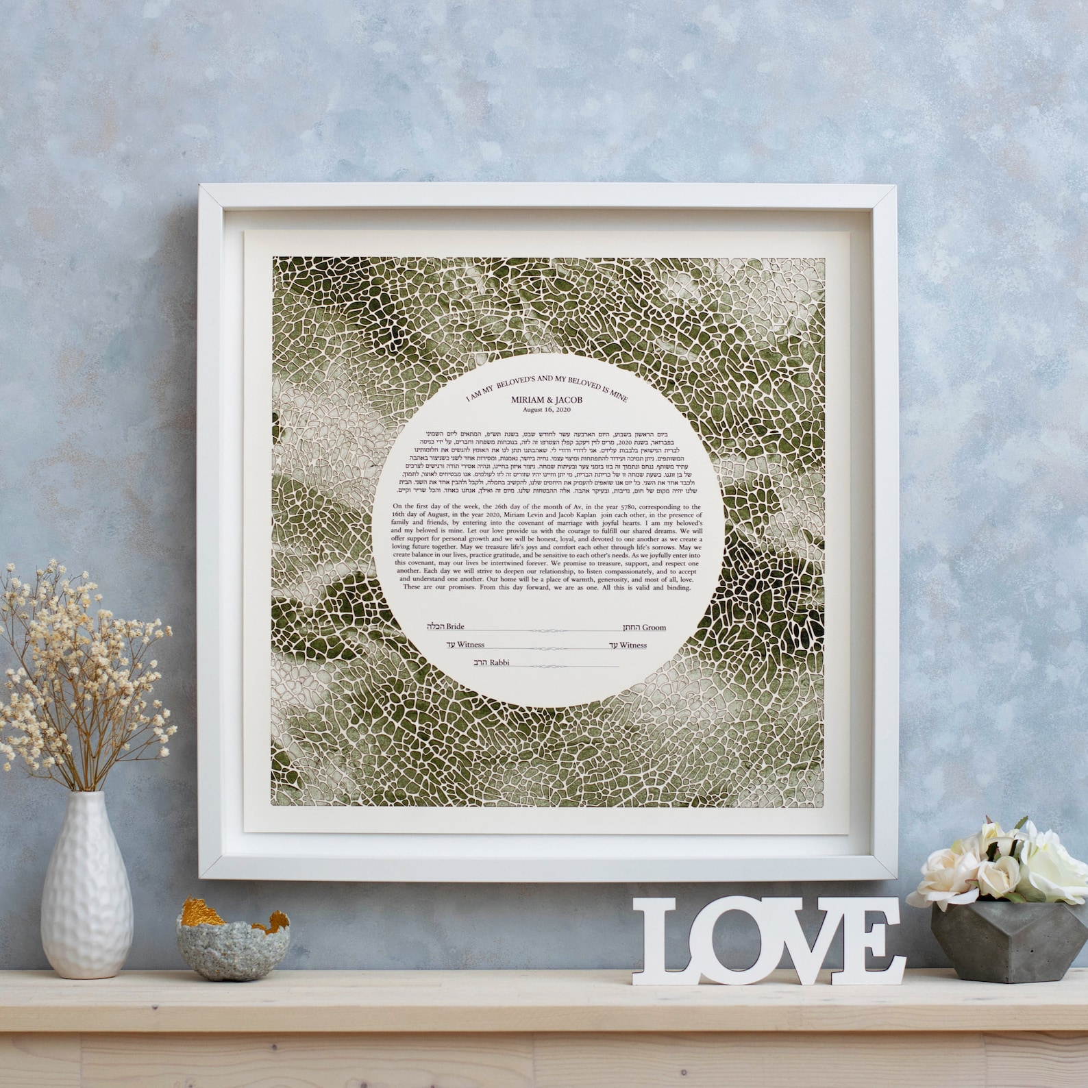 Custom Ketubah Modern Ketubah Papercut Ketubah Ketubah | Etsy