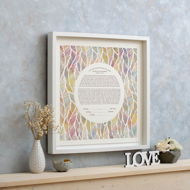 Modern Ketubah, Custom Ketubah, Handmade Ketubah, Ketubah Interfaith ...