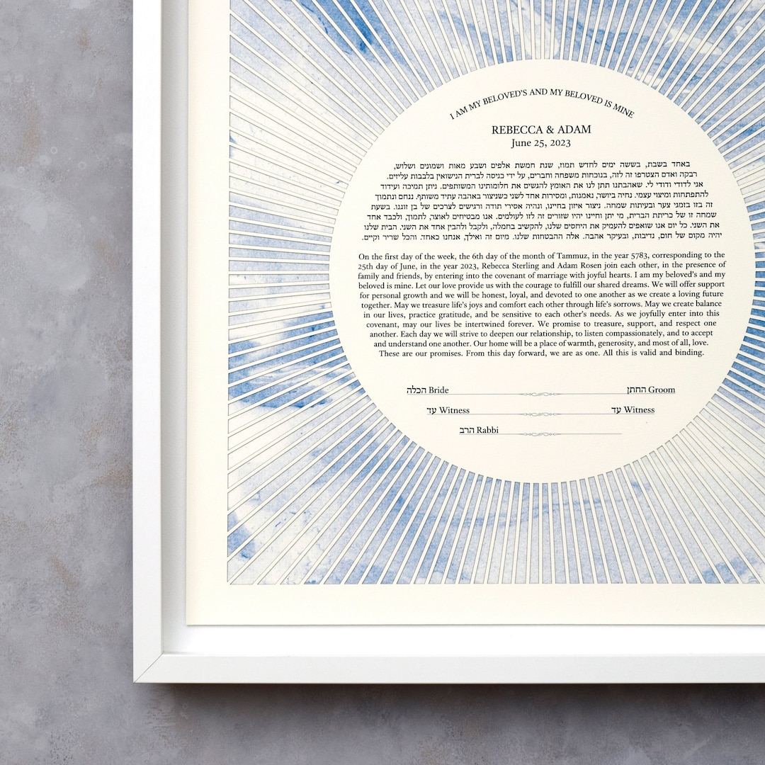 Custom Ketubah, Modern Ketubah, Papercut Ketubah, Egalitarian Reform ...