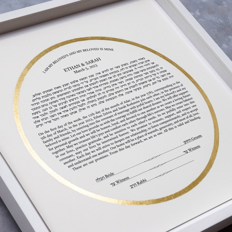 Modern Ketubah Custom Ketubah Minimalist Ketubah Gold Leaf - Etsy