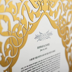Custom Handmade Ketubah, Ketubah Wedding Vow, Custom Ketubah, Papercut ...