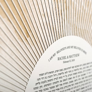 Modern Ketubah, Papercut Ketubah, Custom Ketubah, Ketubah Interfaith ...