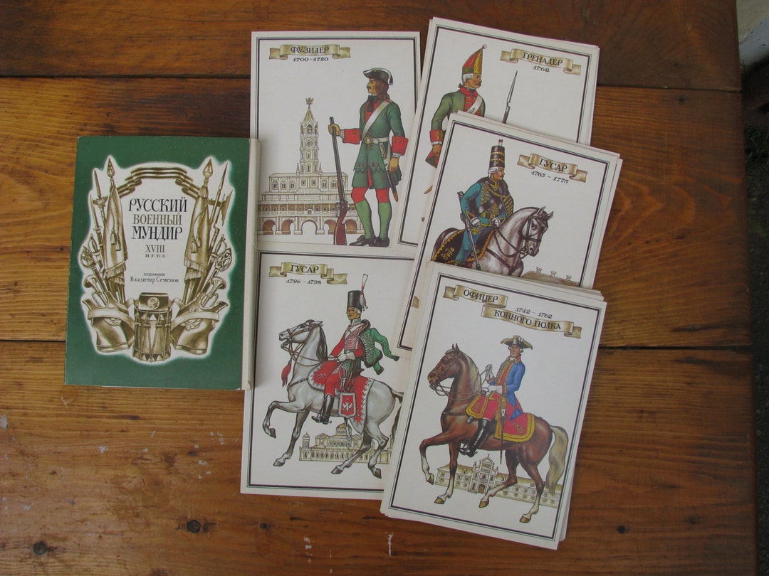Set of 32 Vintage Soviet Cards Print russian Military - Etsy