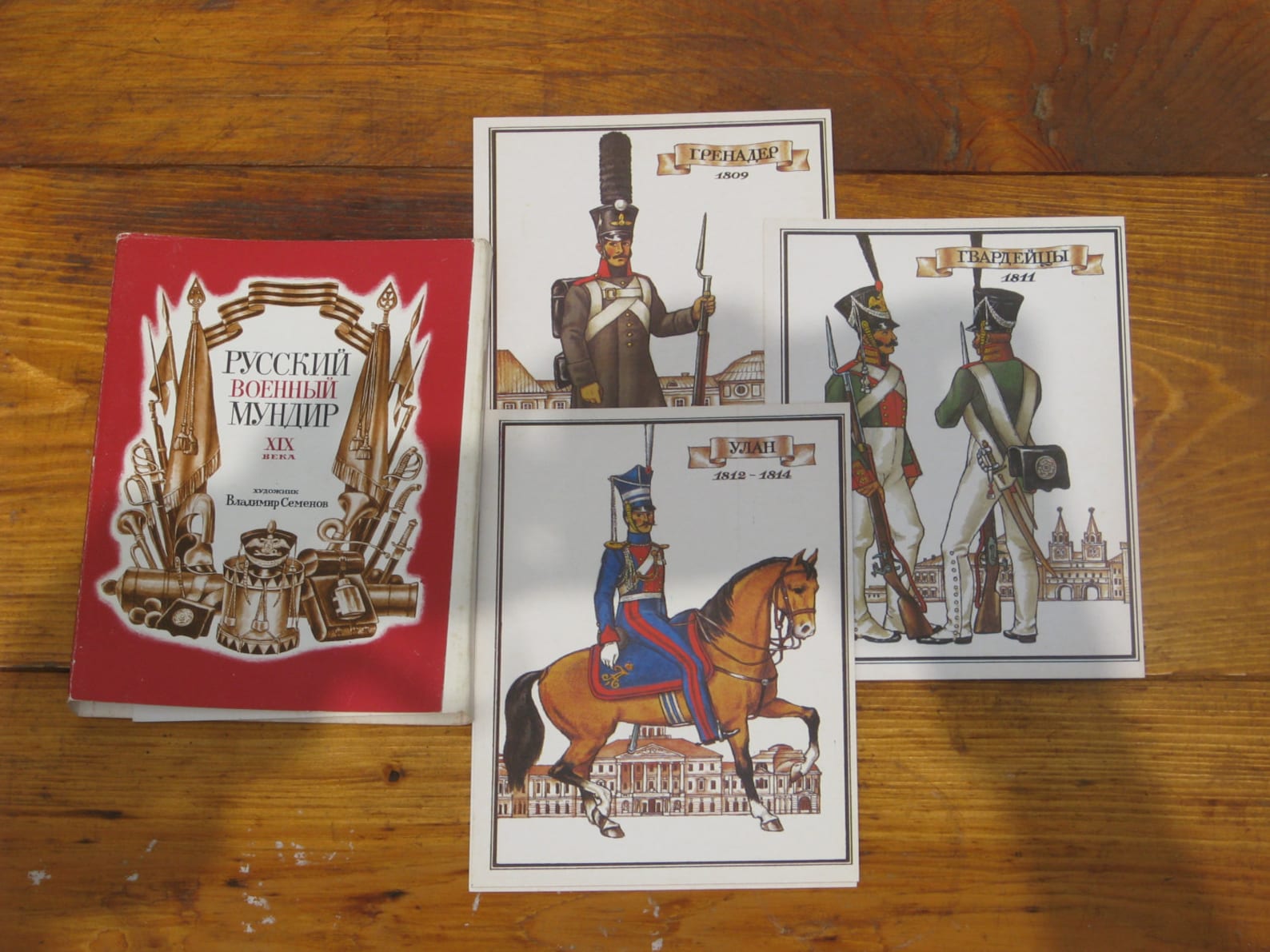 Set of 32 Vintage Soviet Cards Print russian Military | Etsy