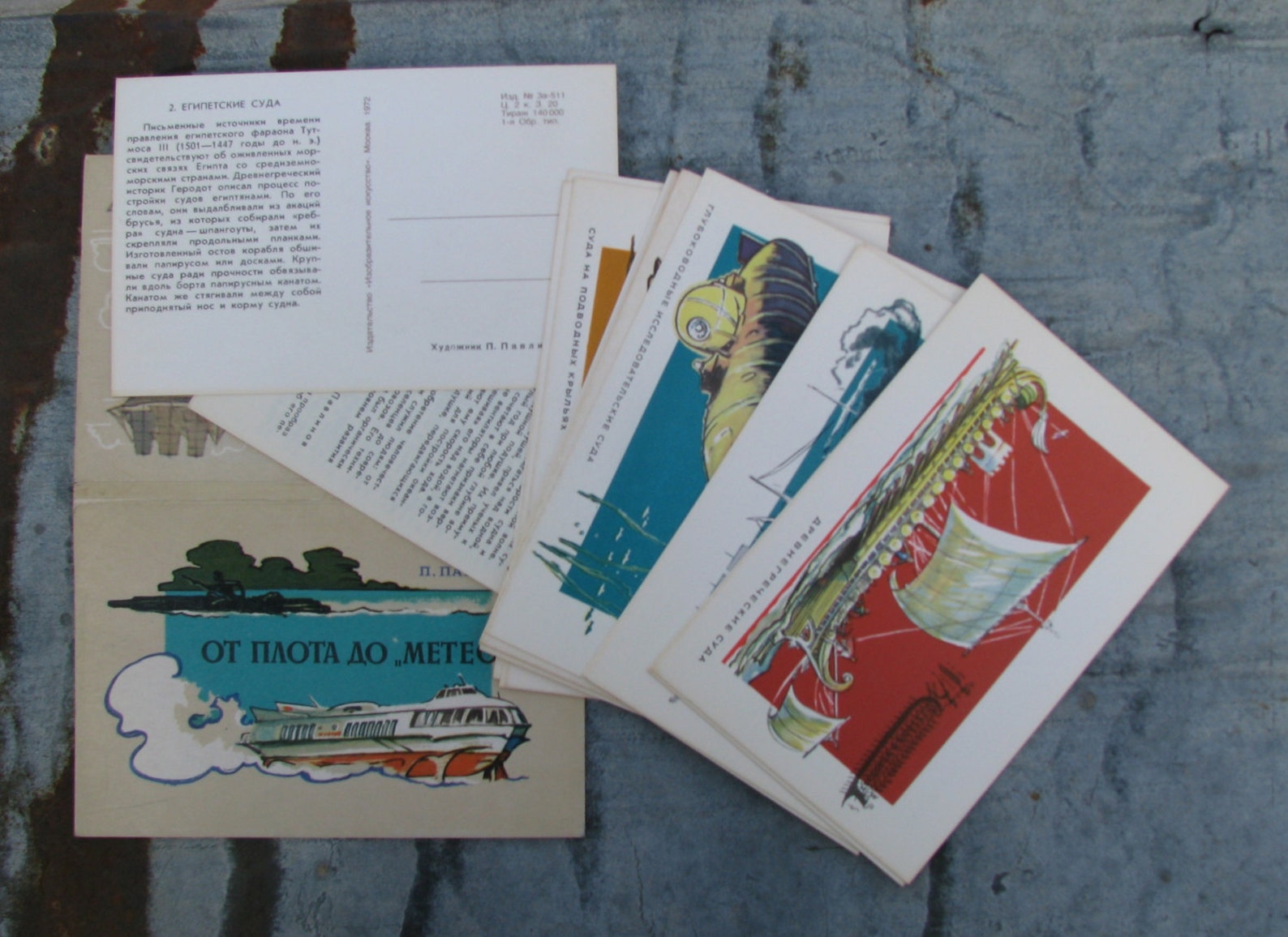 Set of 16 Rare Vintage Soviet Cards Print Ships from | Etsy