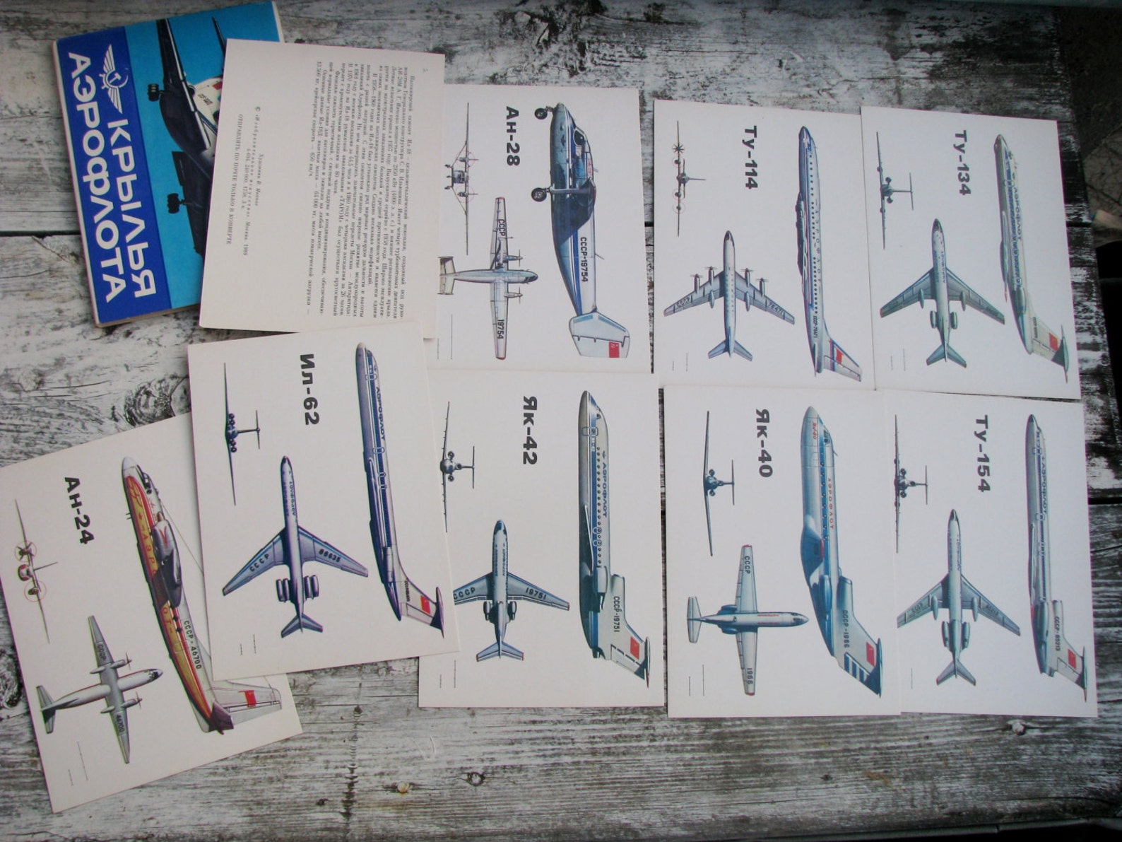 Set of 16 Rare Vintage Airplane Aircraft Soviet Printed Cards. - Etsy