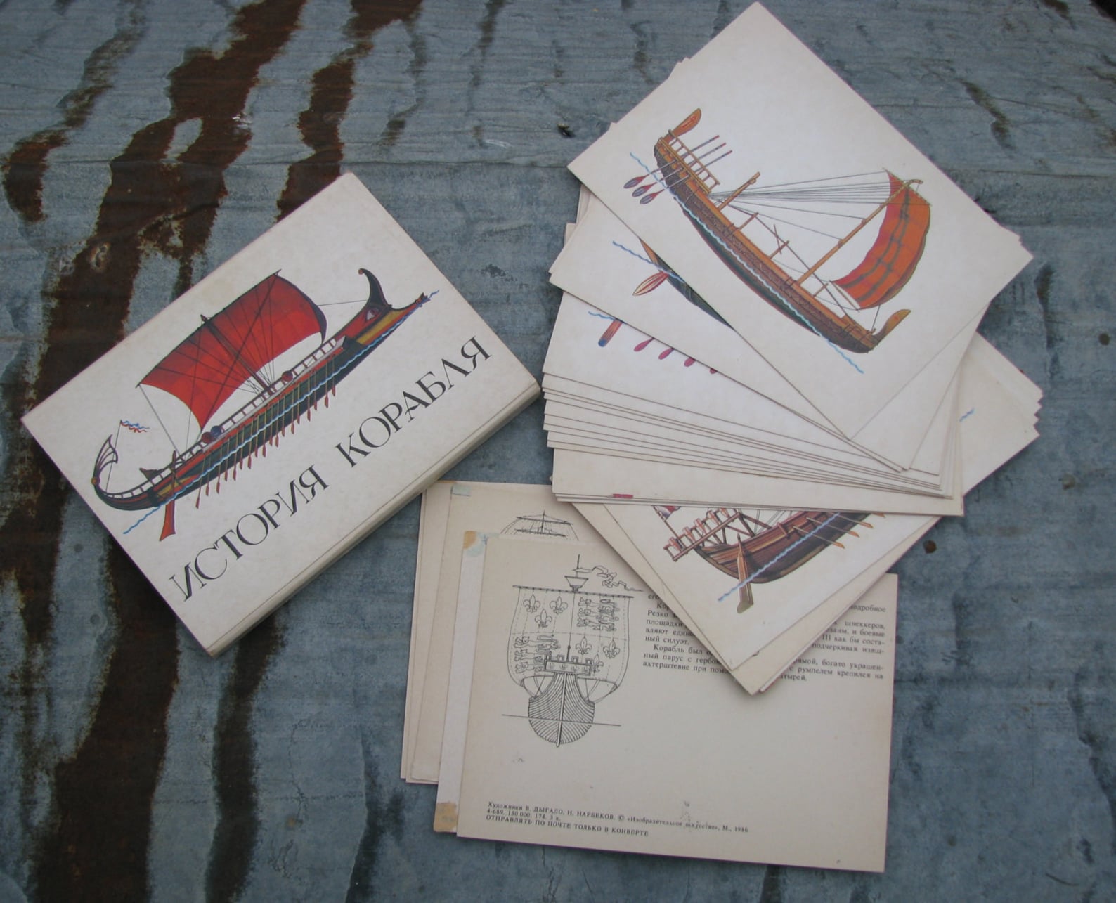 Set of 32 Rare Vintage Soviet Cards Print "history of Vessels ...