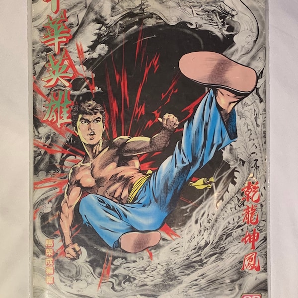 Vintage Comic Book - Etsy