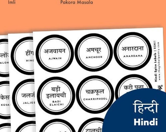 HINDI Modern Spice Labels: Removable + Waterproof - Etsy