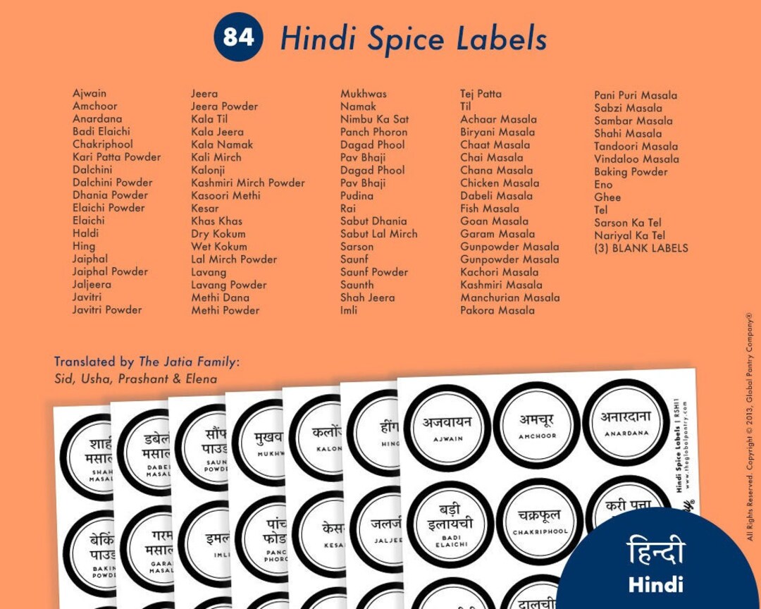 HINDI Modern Spice Labels: Removable Waterproof - Etsy