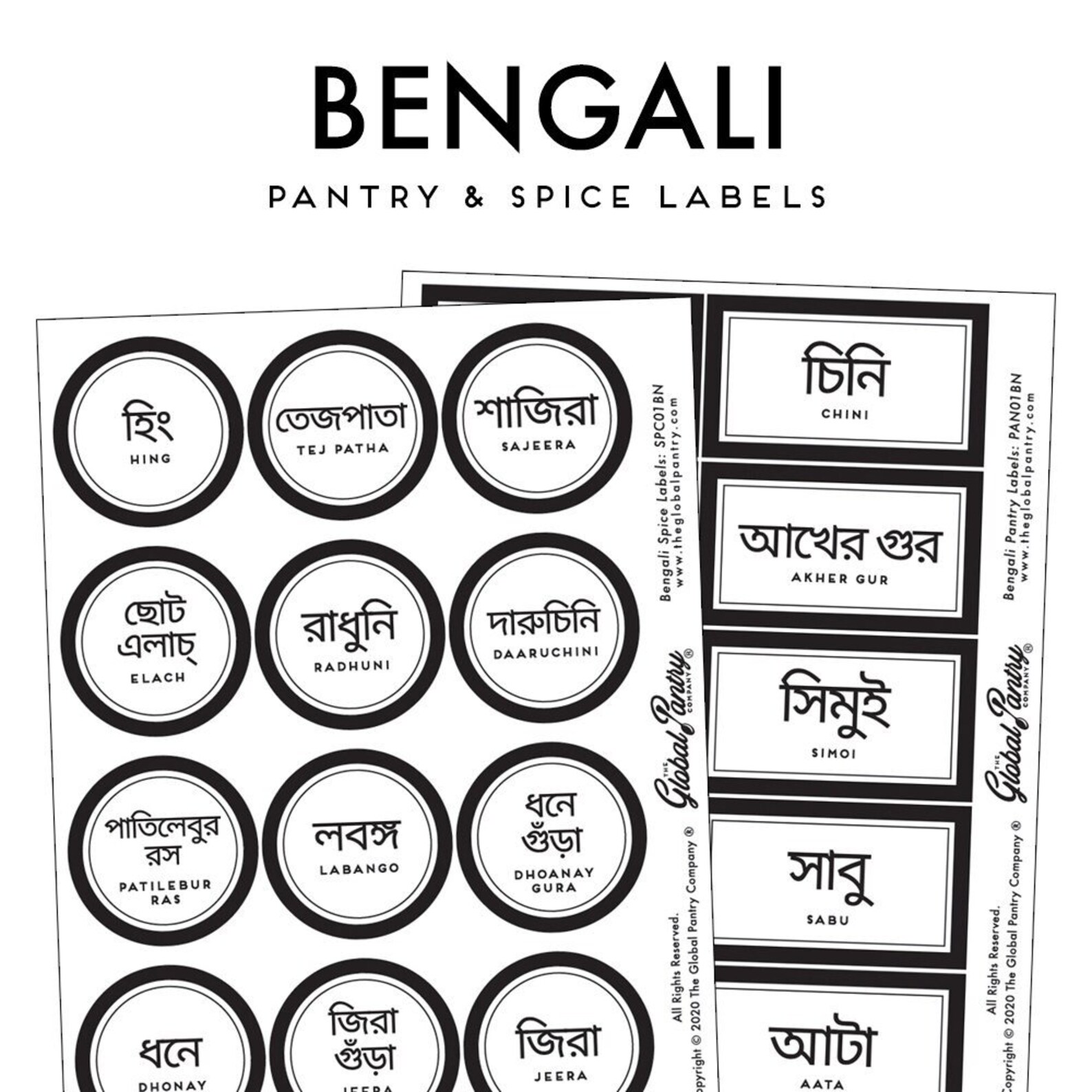 Indian Pantry & Spice Label Package : Bengali, Kannada, Malayalam ...