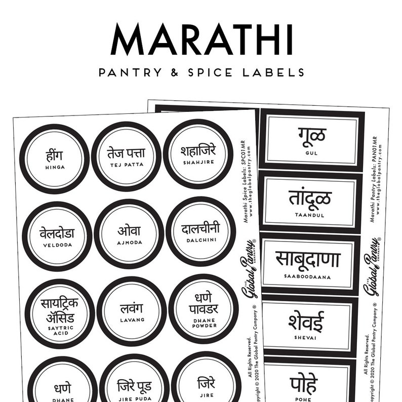 Indian Pantry & Spice Label Package : Bengali, Kannada, Malayalam ...