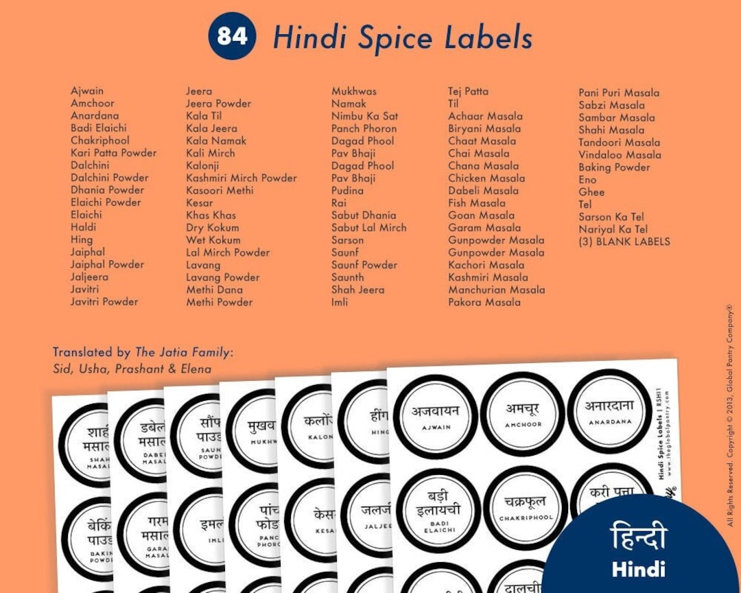 HINDI Modern Spice Labels: Removable + Waterproof - Etsy