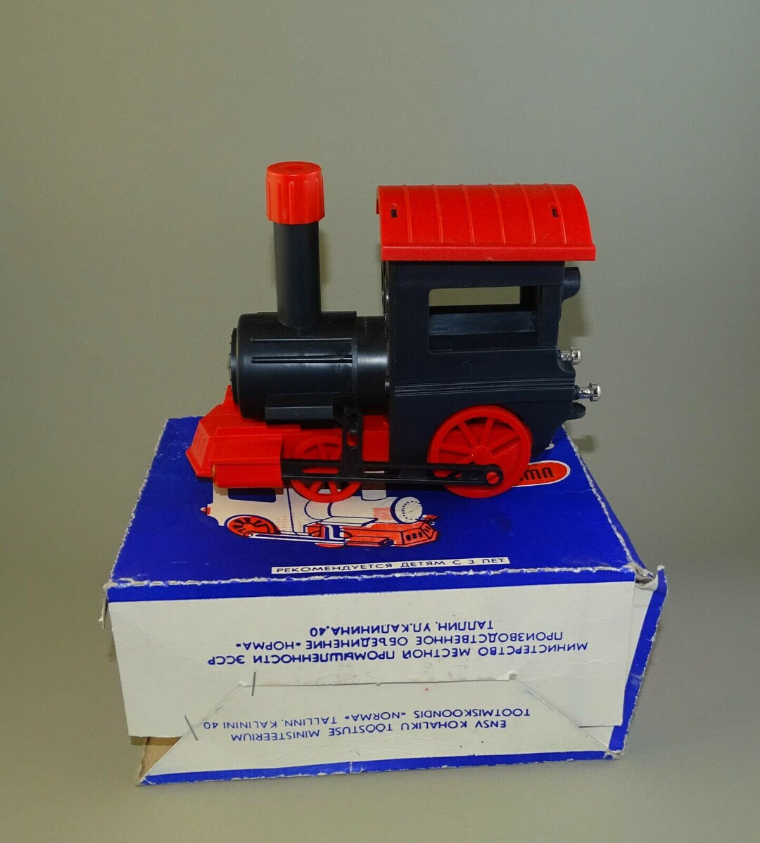 Vintage Old Russian Soviet USSR Plastic Toy, Russian Push Toy ...