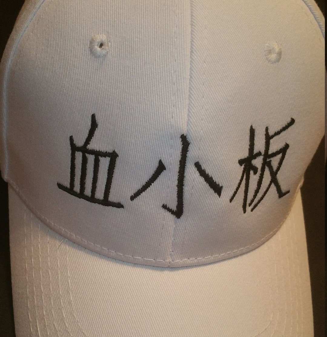 Cells at Work White Blood Cell, Platelet, Killer T Cell Hat anime ...