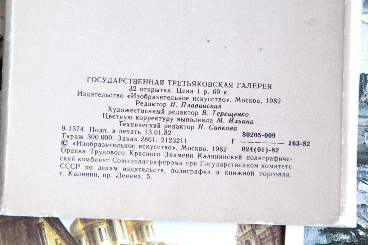 Vintage 22 Postcards Ttretyakov Gallery Tretyakovskaya USSR Russia ...