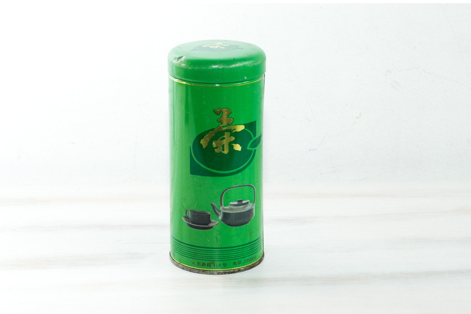 Vintage Rare Green Tea Coffee Metal Thin Case China Chinese Box ...