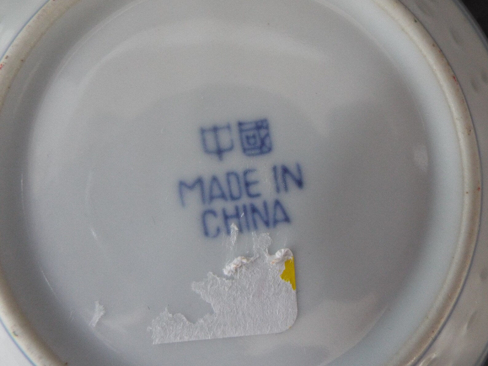 14 Piece Set Chinese Blue and White Rice Grain Tea Set Sugar Bowl Rice ...
