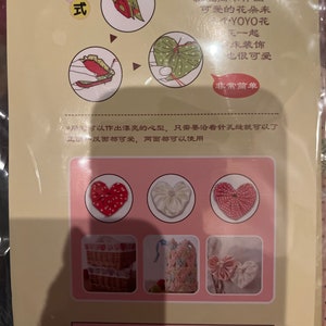 Yoyo Heart Flower Maker - Etsy