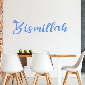 Bismillah Islamic Wall Art Stickers Vinyl Wall Decal Muslim Arabic ...