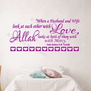 Husband Wife Love Islamic Quote Wall Stickers Vinyl Wall Decal Islamic ...