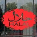 Halal for Restaurants, Halal Wall Stickers, Halal Shop Sign Vinyl ...