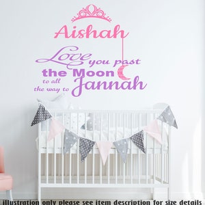 Personalised Name Islamic Wall Art Sticker Muslim Nursery Decor Vinyl ...