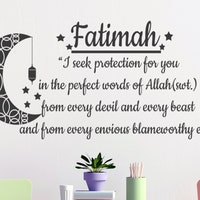 Allah Islamic Wall Art Stickers Arabic Calligraphy Muslim Wall Art ...
