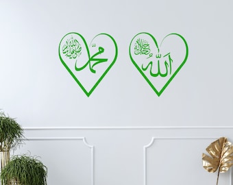Prophet Muhammad Pbuh Heart Shape Calligraphy Islamic Wall | Etsy