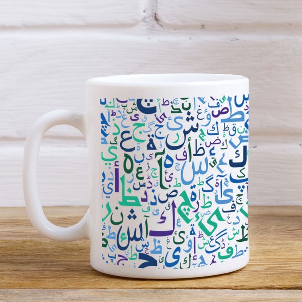 Islamic Cups for Kids - Etsy