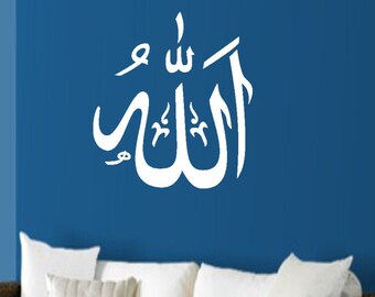 ALLAH AKBAR Islamic Wall Art Stickers Arabic Calligraphy | Etsy