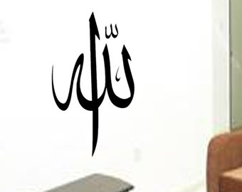 ALLAH AKBAR Islamic Wall Art Stickers Arabic Calligraphy | Etsy