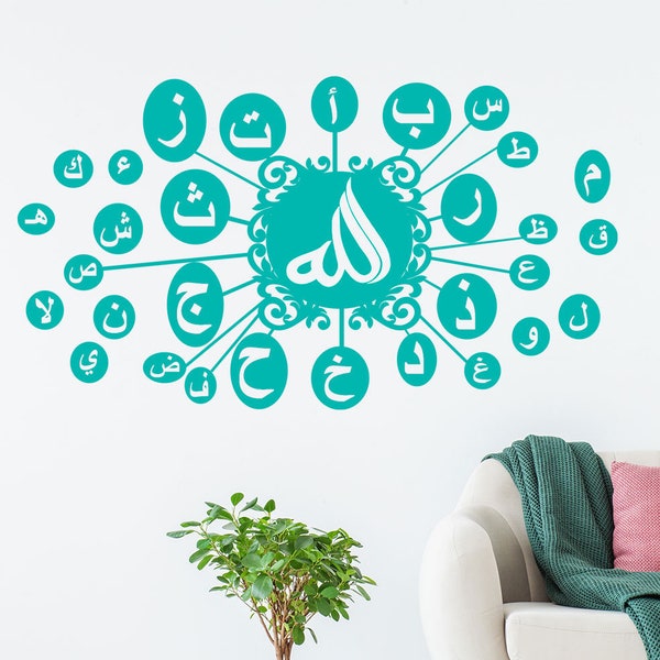 Arabic Alphabet Wall Stickers - Etsy