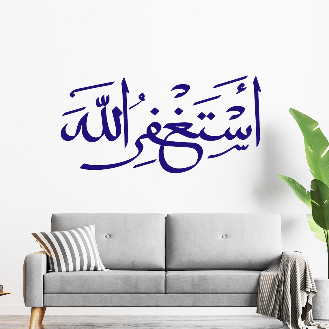 Astaghfirullah in Arabic Islamic Wall Art Stickers Calligraphy - Etsy