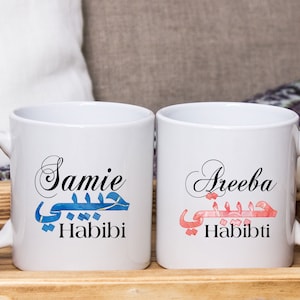 Personalized Habibi Habibti Mug Set, Muslim Wedding Gift - Etsy