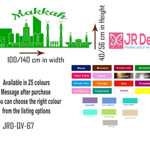 Makkah City Skyline Islamic Wall Art Sticker Muslim Home Decor Vinyl ...